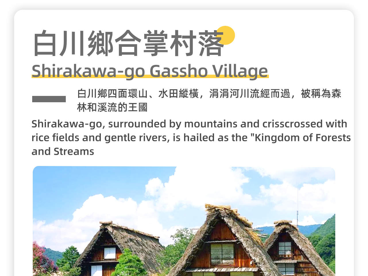 [Nagoya Fairy Tale World Shirakawa-go] Hida Takayama & Old Town Stroll & Shirakawa-go Gassho ...
